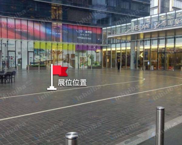 杭州EFC LIVE 欧美广场快闪场地-杭州EFC LIVE 欧美广场地推场地-杭州EFC LIVE 欧美广场巡展场地-邻汇吧-快闪场地租赁平台